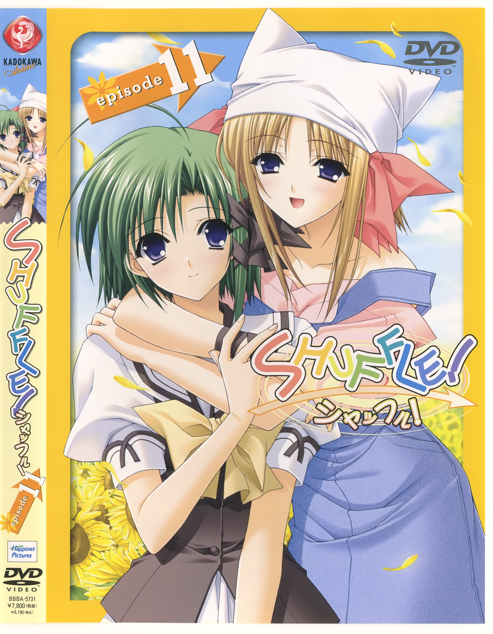 suzuhira hiro shuffle shigure ama shigure asa disc cover seifuku | #1912 | yande.re